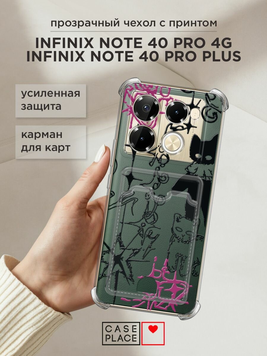 Чехол на Infinix Note 40 Pro 4G/40 Pro Plus (Инфиникс Нот 40 Про 4G/40 Про Плюс) с картой и принтом "Готические котики"