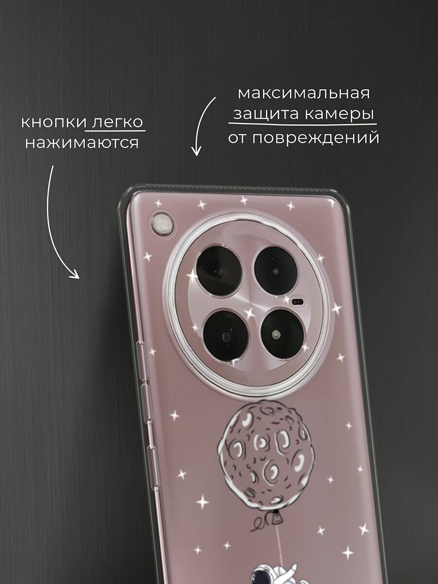 Чехол на Infinix Zero 40 4G / Инфиникс Зеро 40 4G с принтом "Лунный полет", прозрачный — фото 1