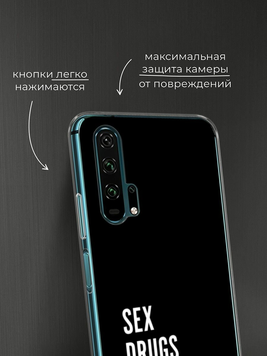 Силиконовый чехол на Honor 20 Pro / Хонор 20 Про с принтом "Corvalol" — фото 1