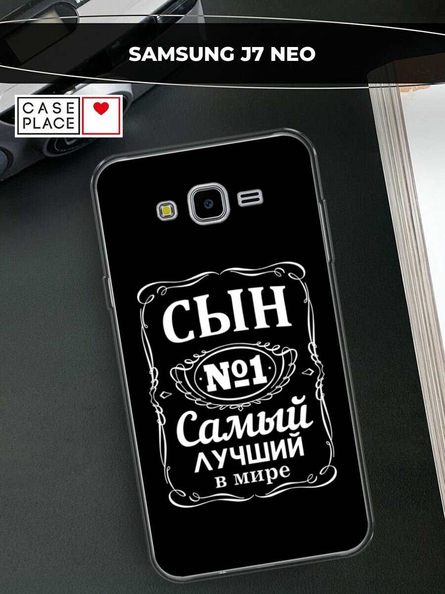 Чехол на Samsung Galaxy J7 Neo / Самсунг Галакси Джей 7 Нео с принтом "Лучший сын - 23 февраля"