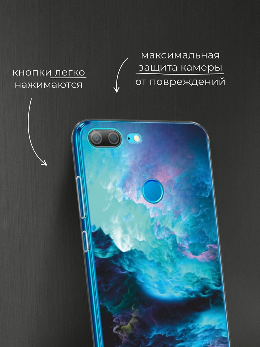 Чехол на Honor 9 Lite / Хонор 9 Лайт с принтом "Бирюзовое небо" — фото 1