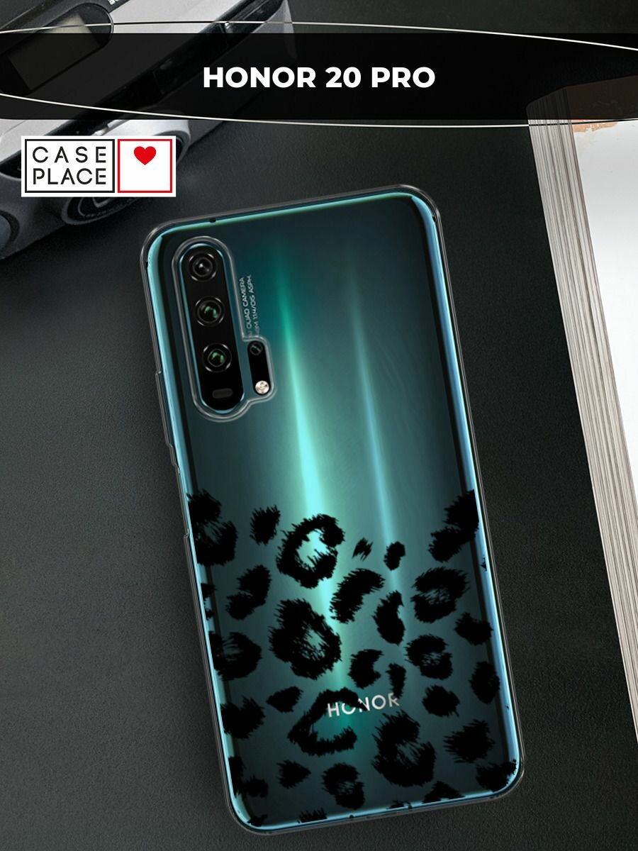 Чехол на Honor 20 Pro / Хонор 20 Про с принтом "Окрас леопарда фон черный", прозрачный