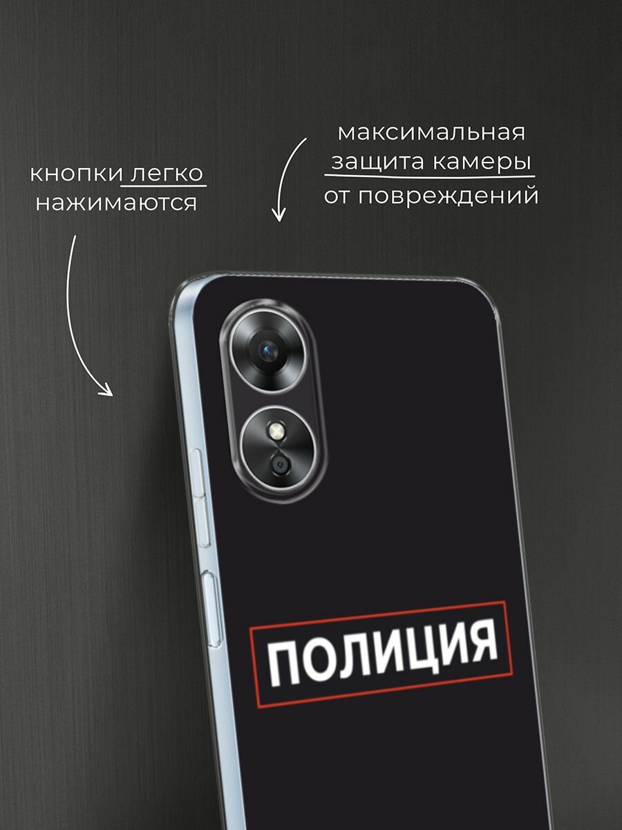 Силиконовый чехол на Oppo A17 / Оппо A17 с принтом "Police logo" — фото 1