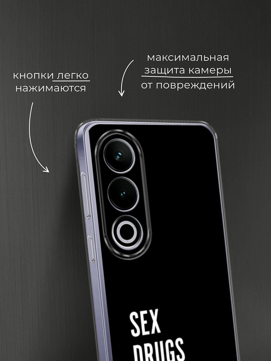 Чехол на Oneplus Ace 3V / Ван Плас Эйс 3V с принтом "Corvalol" — фото 1