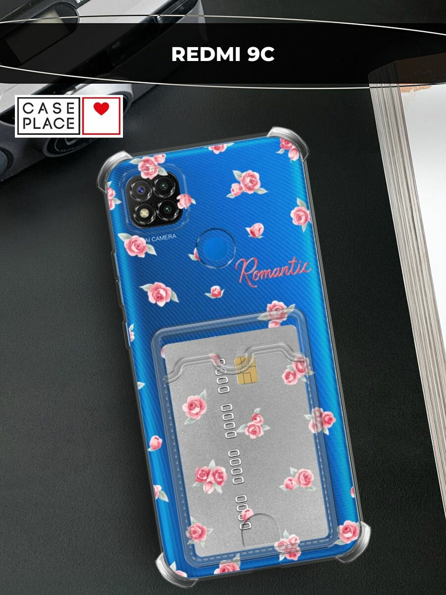 Чехол на Xiaomi Redmi 9C (Сяоми Редми 9C) с картой и принтом "Romantic 3"