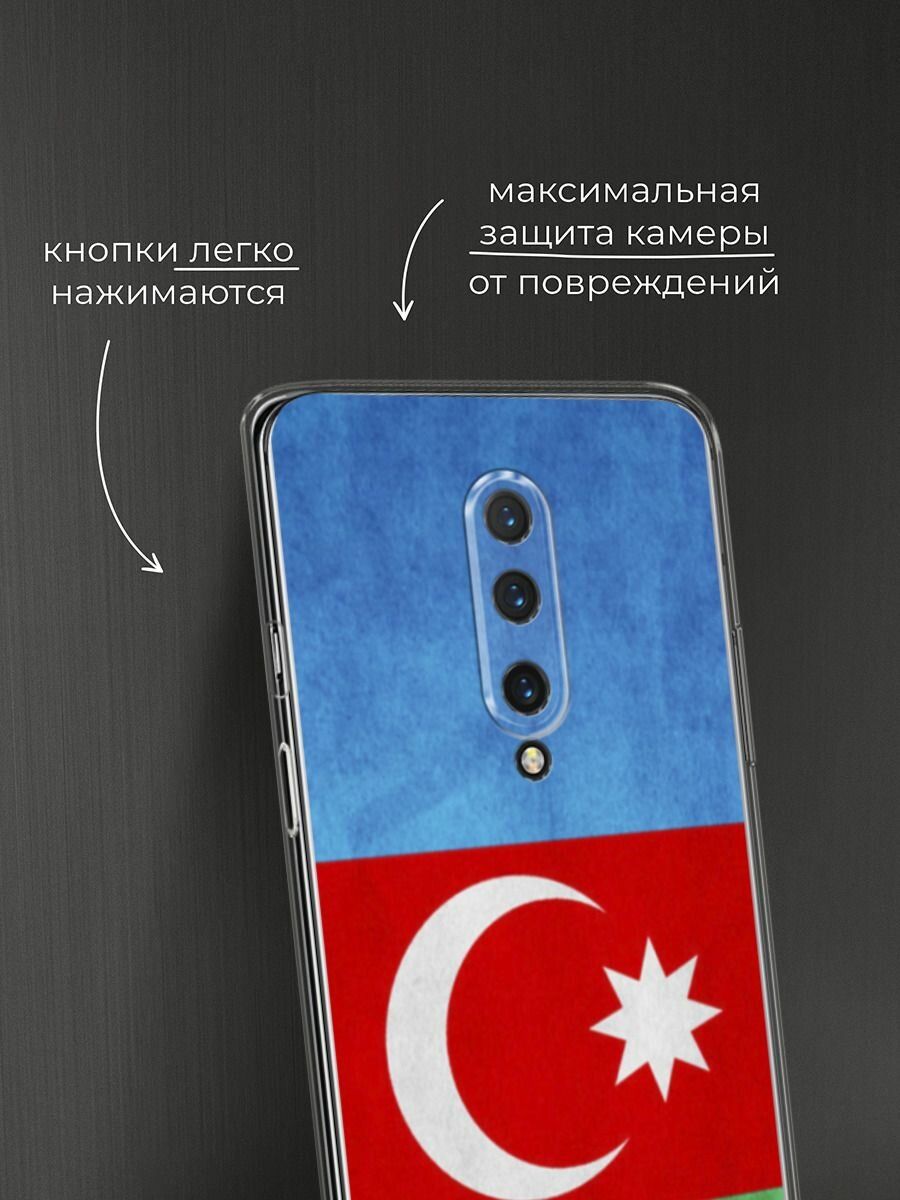 Чехол на OnePlus 8 / ВанПлас 8 с принтом "Флаг Азербайджана" — фото 1