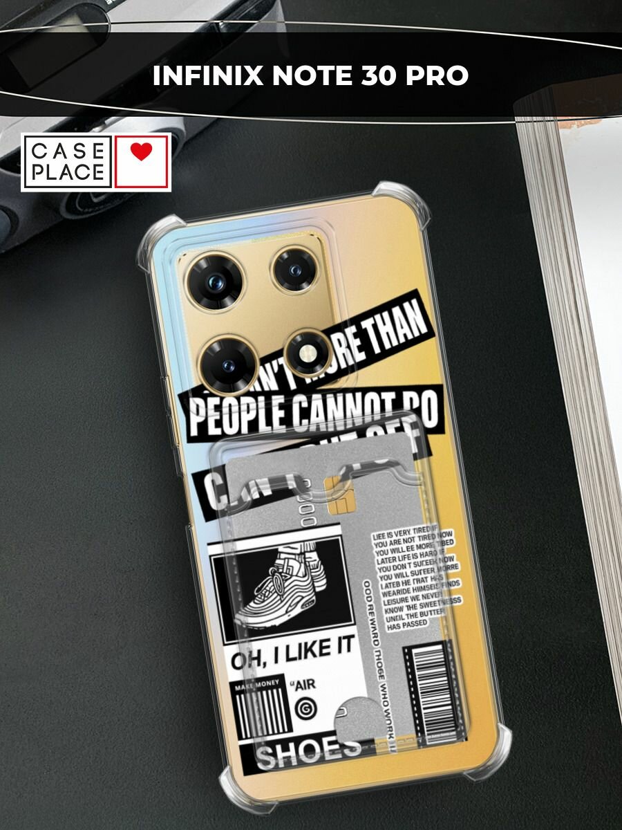 Чехол на Infinix Note 30 Pro (Инфиникс Нот 30 Про) с картой и принтом "I like it"