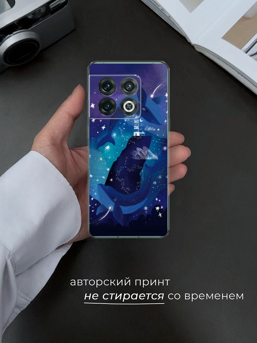 Чехол на OnePlus 10 Pro / ВанПлас 10 Про с принтом "Ночные киты" — фото 1