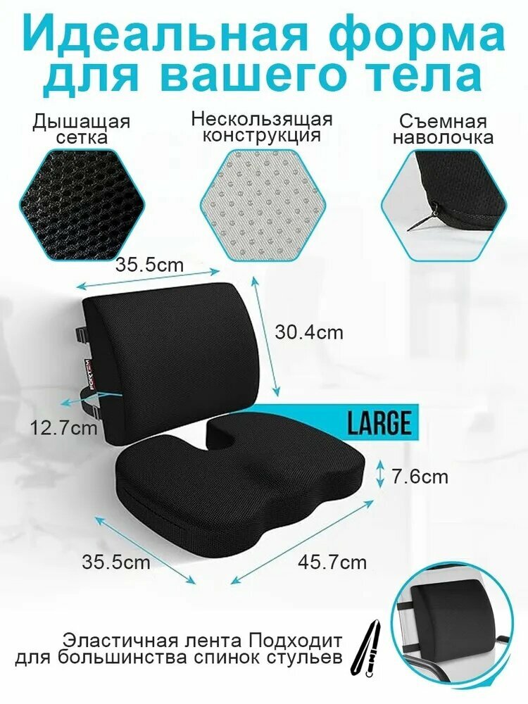 YOHI Подушка на стул ортопедическая подушка для сидения 100.5x100.5 см