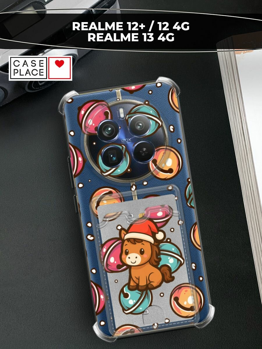 Чехол на Realme 12+/12 4G/13 4G (Реалми 12 Плюс/12 4G/13 4G) с картой и принтом "Паттерн колокольчики"