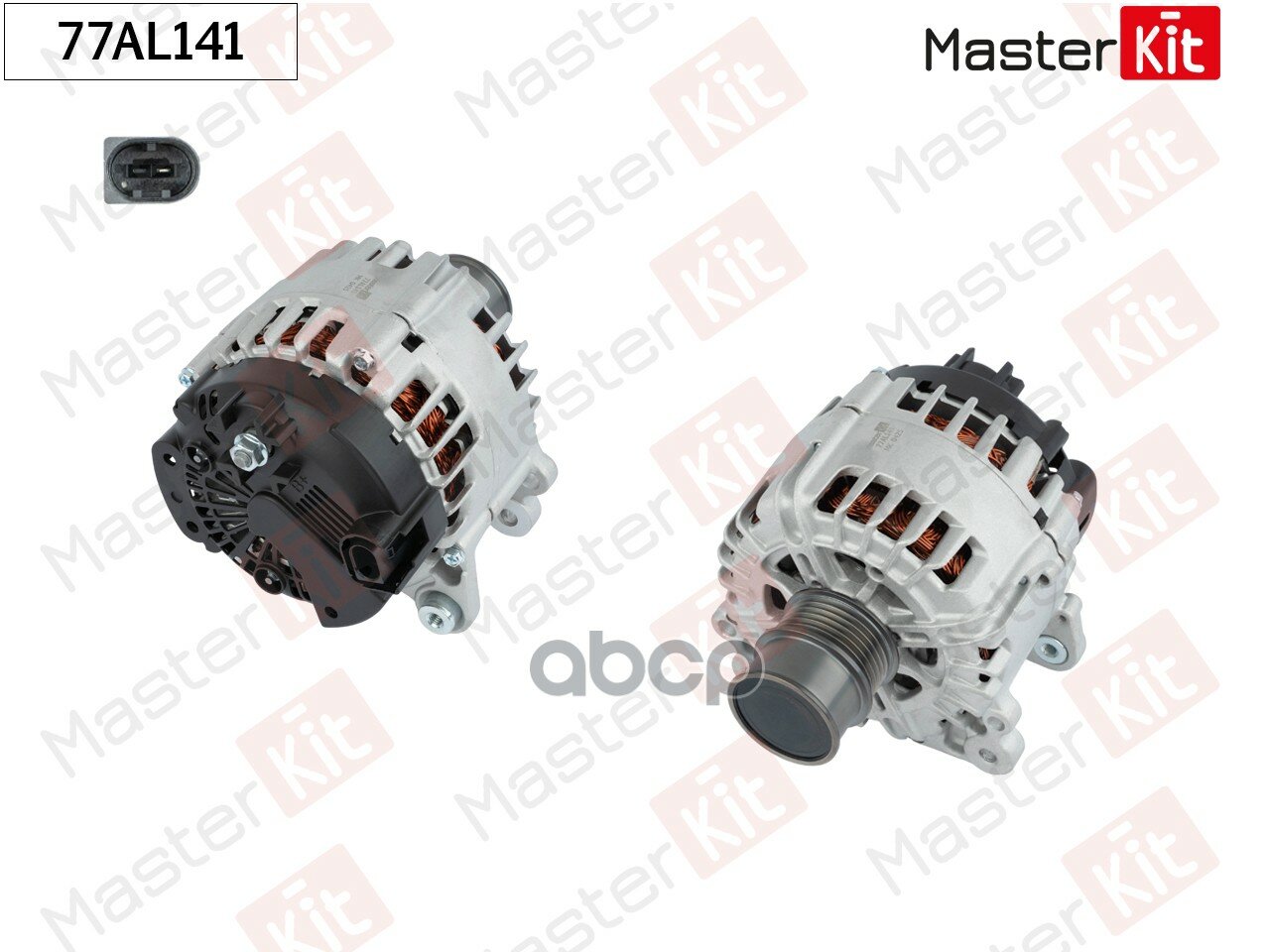 77AL141 Генератор Audi A3(8V1,8VK) 12-, Skoda Yeti(5L) 09-17, VW Tiguan(AD1) 16- MasterKit арт. 77AL141