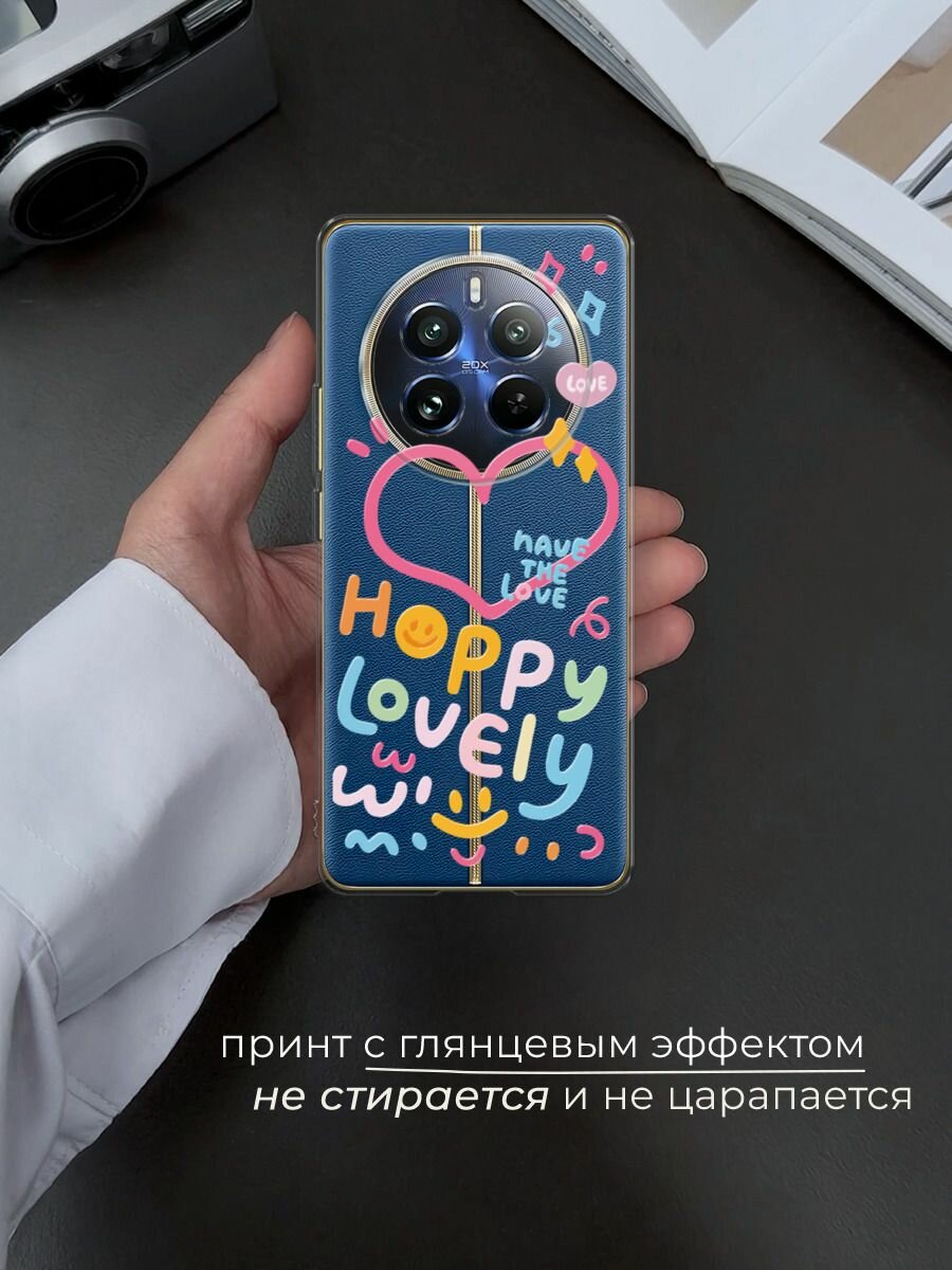 Чехол на Realme 12 Pro / Реалми 12 Про с принтом "Happy lovely 2" — фото 1