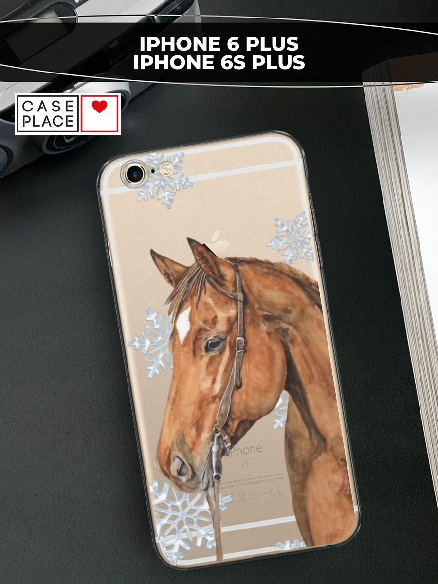Чехол на Apple iPhone 6 Plus/6S Plus / Айфон 6 Плюс/Айфон 6С Плюс с принтом "Конь и снежинки"