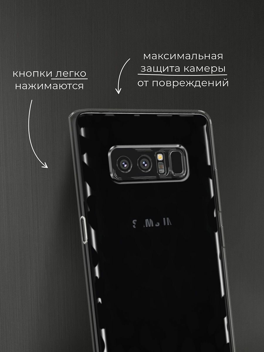 Чехол на Samsung Galaxy Note 8 / Самсунг Галакси Нот 8 с принтом "Леопардовый паттерн", прозрачный — фото 1