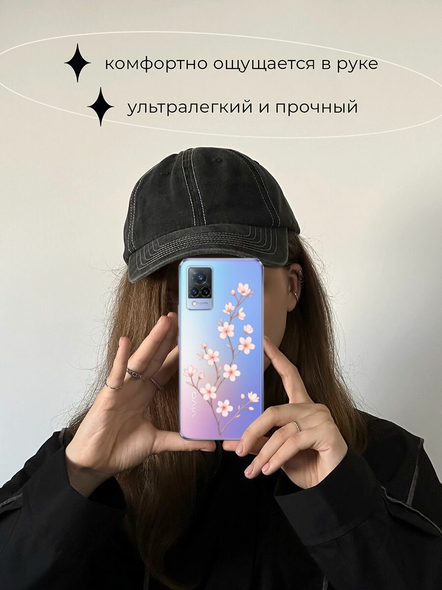 Чехол на Vivo V21 / Виво V21 с принтом "Веточка сакуры 2" — фото 1