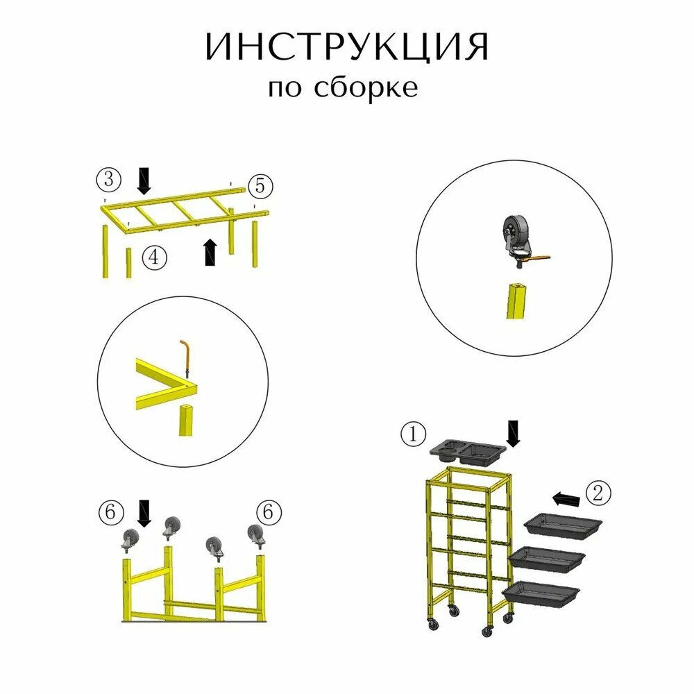 Парикмахерская тележка — фото 1