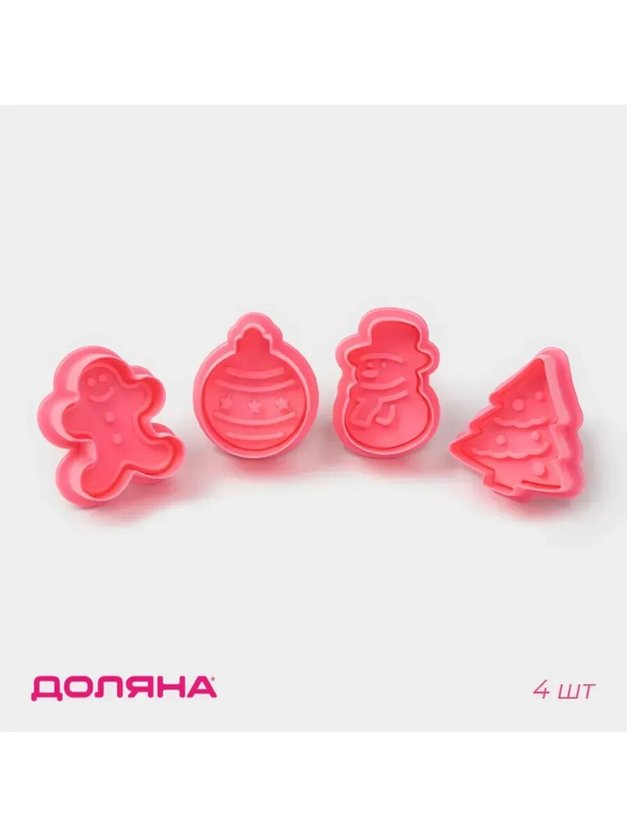 Набор плунжеров кондитерских «Новый год»