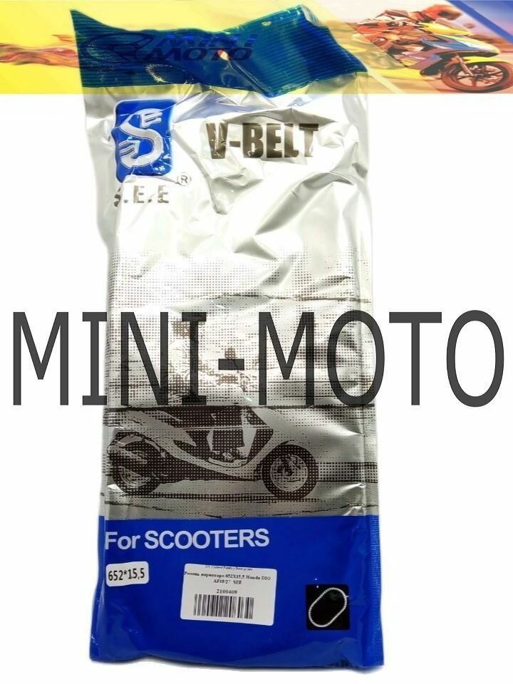 Ремень вариатора 652X15,5 Honda DIO AF18/27 SEE