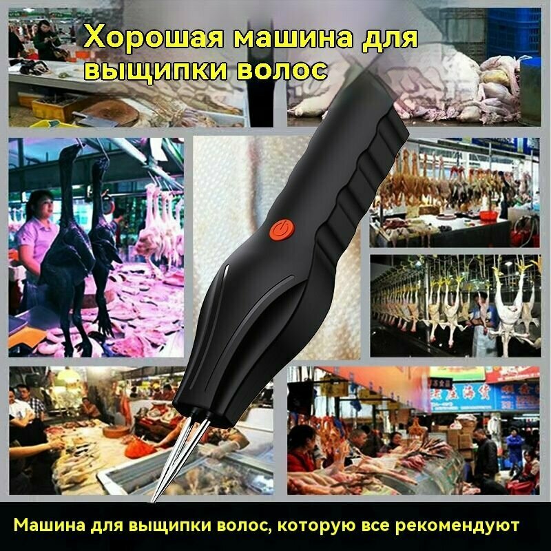 Шпарчан для птицы — фото 1