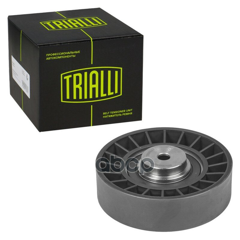 Ролик приводного ремня Audi 100 (90-)/80 (91-) 2.6i/2.8i (опор.) Trialli арт. CM 5358