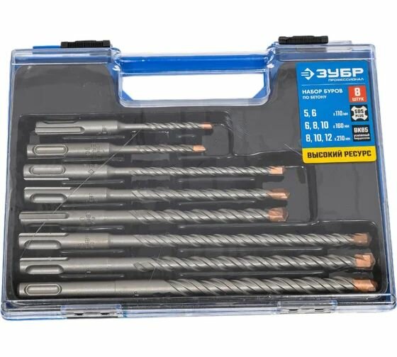 Набор буров SDS-Plus 8 шт. по бетону Зубр 29314-H8.