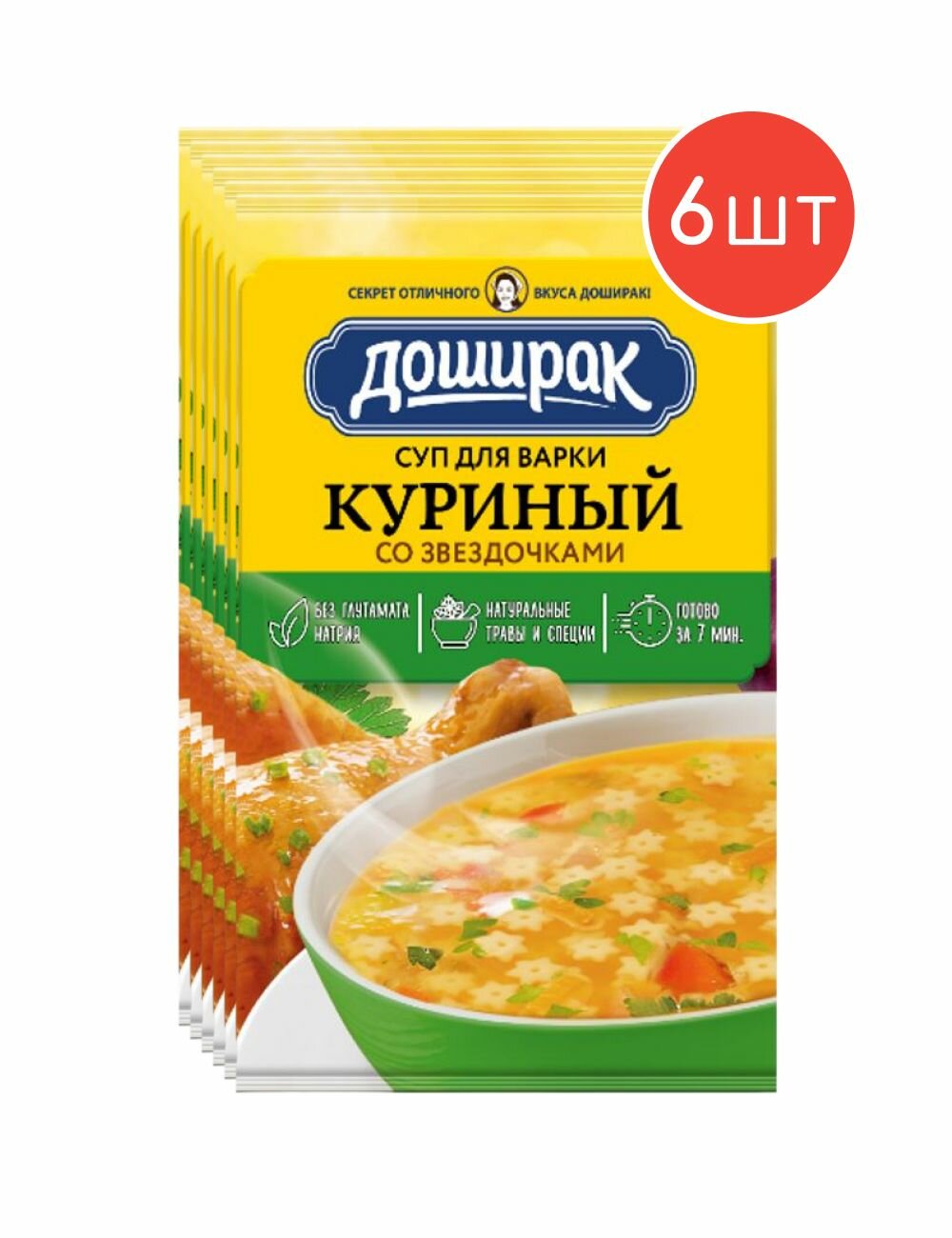 Суп для варки Доширак Куриный со звездочками 67г 6шт