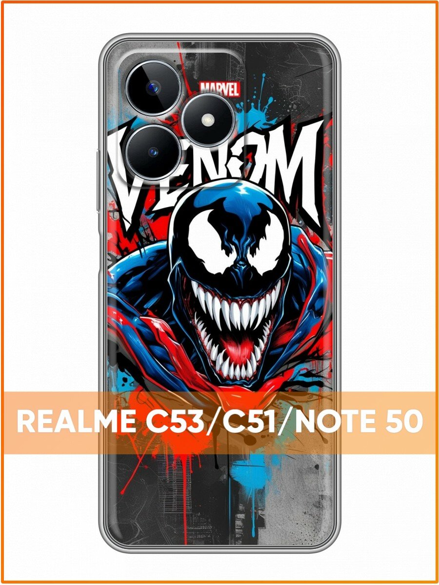 Чехол для Realme C53, C51, C51S, Note 50, Narzo N53 для мальчиков с Веномом (Реалми С53, С51s, С51, Нот 50, Нарзо Н53)