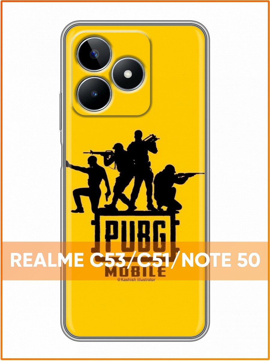 Чехол для Realme C53, C51, C51S, Note 50, Narzo N53 Для мальчиков PUBG (Реалми С53, С51s, С51, Нот 50, Нарзо Н53)