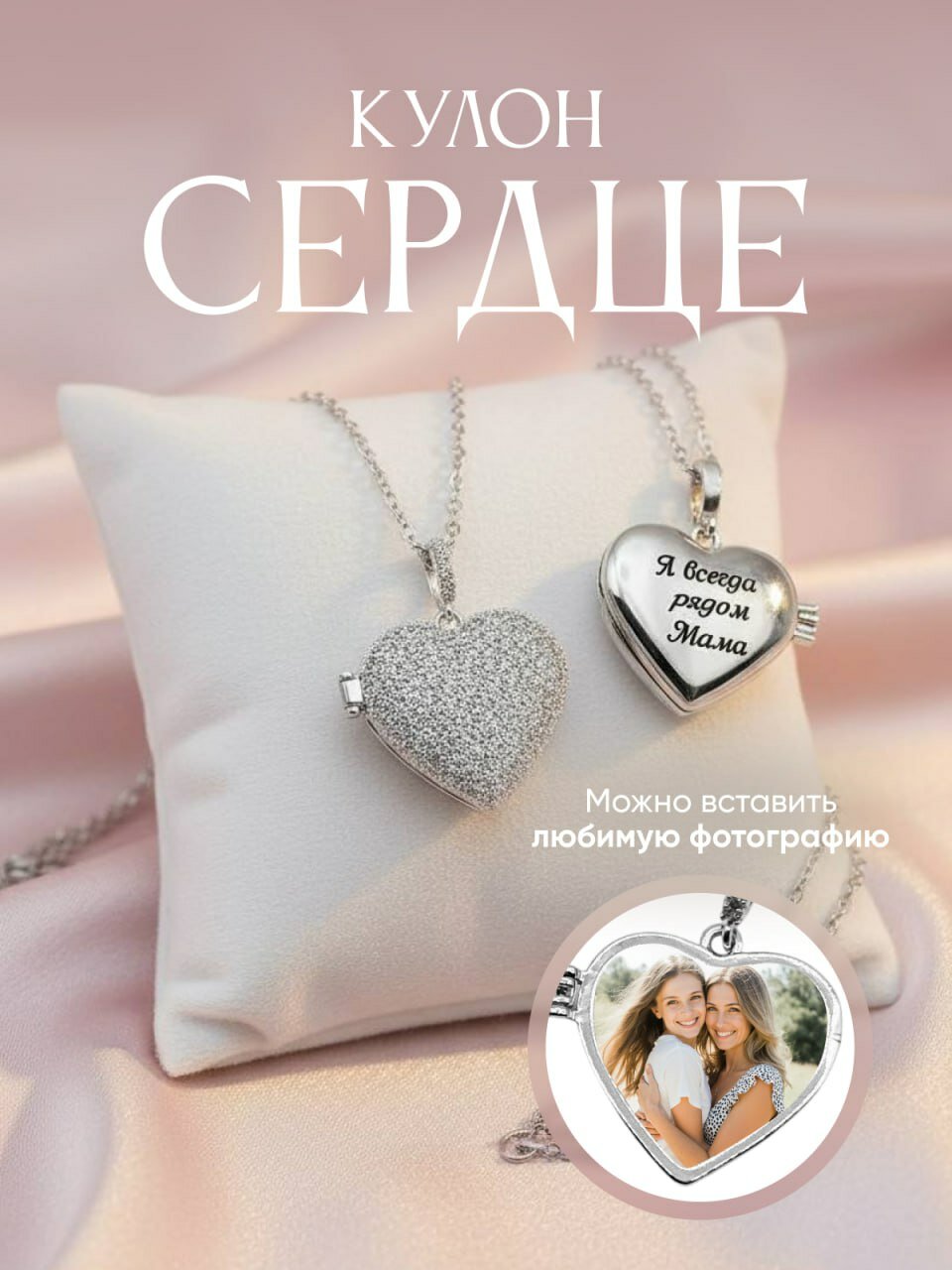 Подвеска, искусственный камень