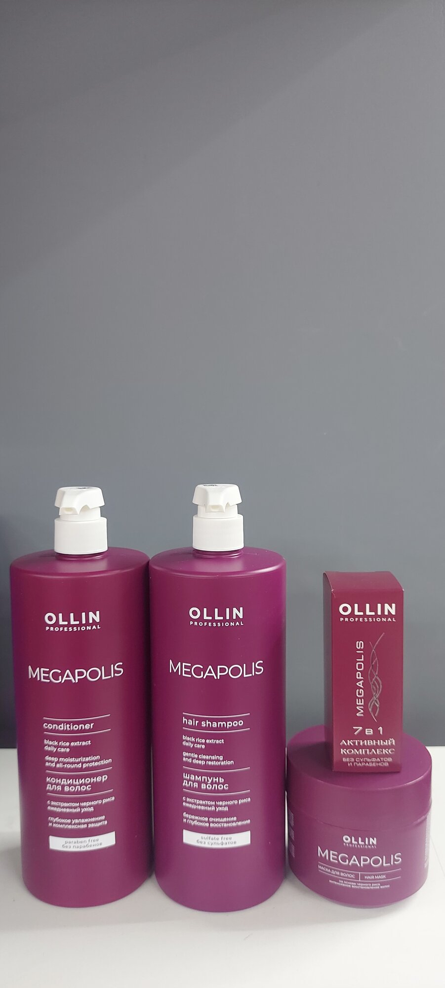 Шампунь с экстрактом чёрного риса 1000 мл OLLIN Megapolis, бессульфатный, кондиционер 1000 мл, маска 300 мл, 7в1 активный комплекс 30 мл
