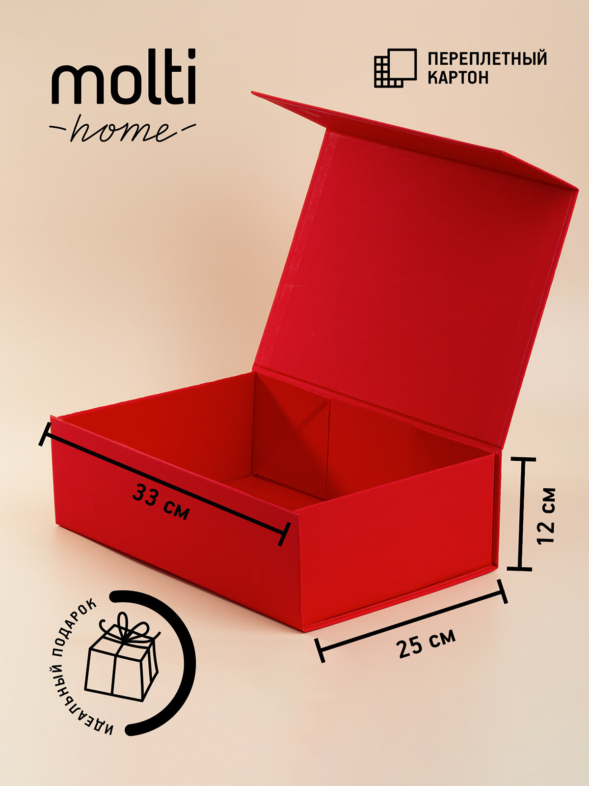 Коробка подарочная для хранения магнитный замок 33х25х12, красная, упаковка подарка на День Рождения