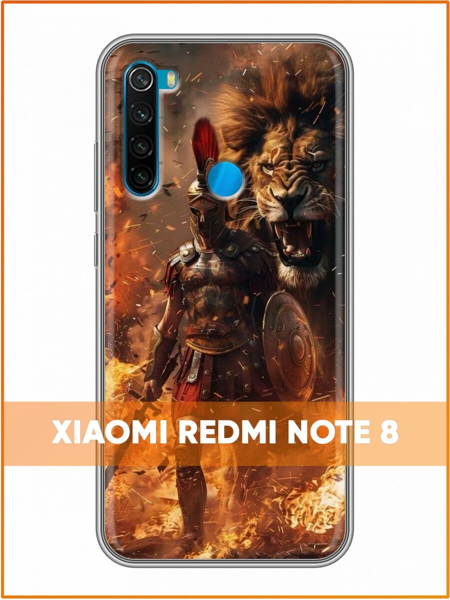 Чехол для Xiaomi RedMi Note 8, Сяоми Редми Нот 8