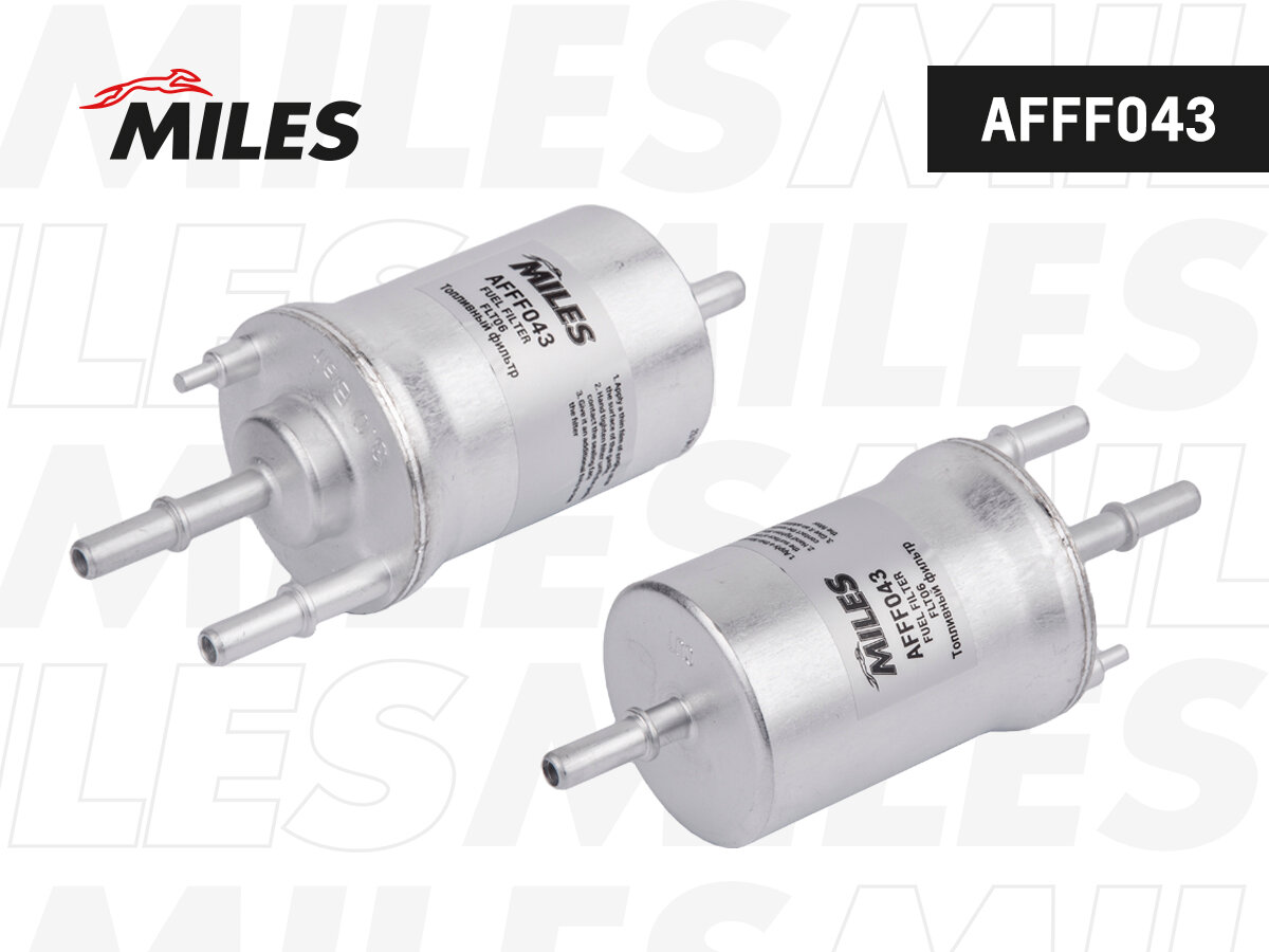 Фильтр топливный MILES AFFF043 VAG POLO/GOLF/CADDY/FABIA/A2/A3 99- (3BAR)