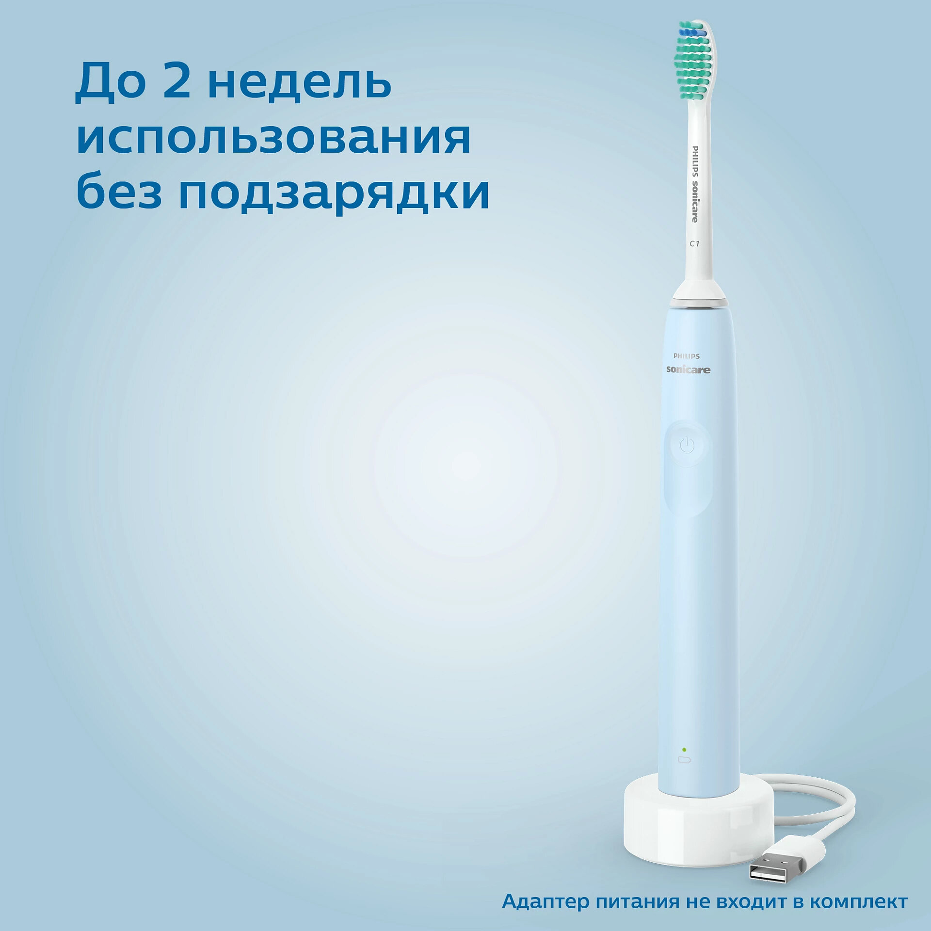 Электрическая зубная щетка Philips Sonicare 2100 HX3651/12, насадки для щётки: 1шт, голубой, сис. защиты десен, таймер