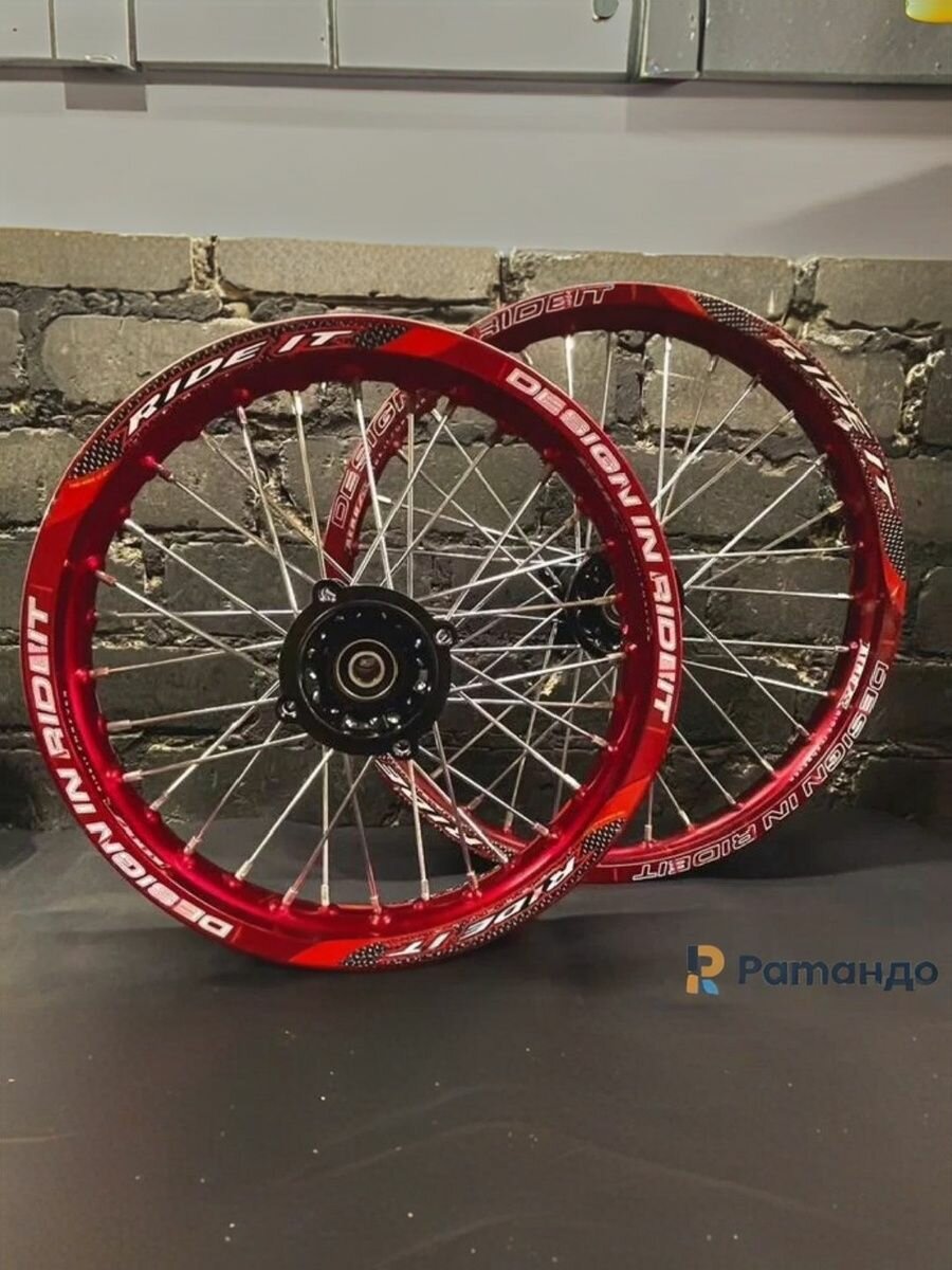 Комплект ободов для питбайка в сборе 17/14 серебро