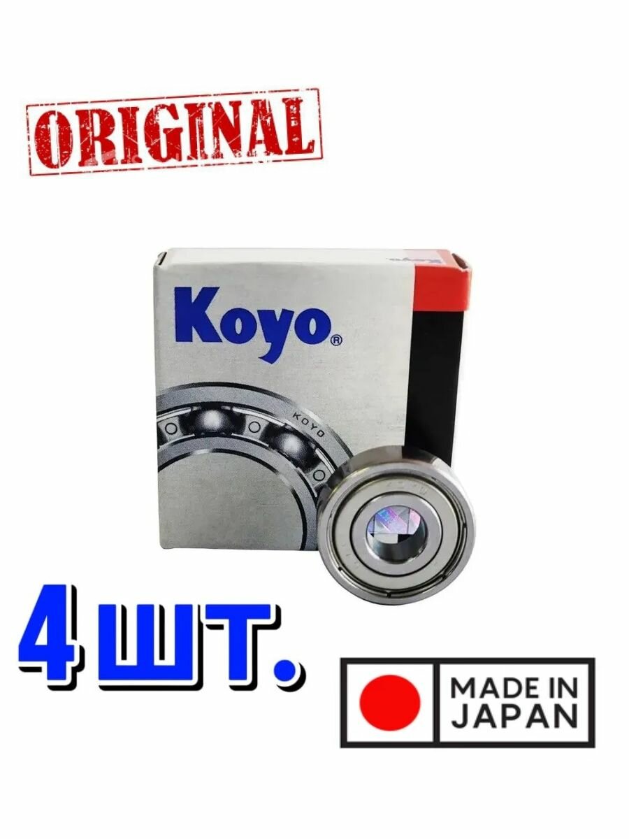 Комплект 4 шт. Подшипник 608-ZZ (8x22x7) 6082Z KOYO Япония Для самокатов, роликов, скейтбордов и т. п. ABEC-7