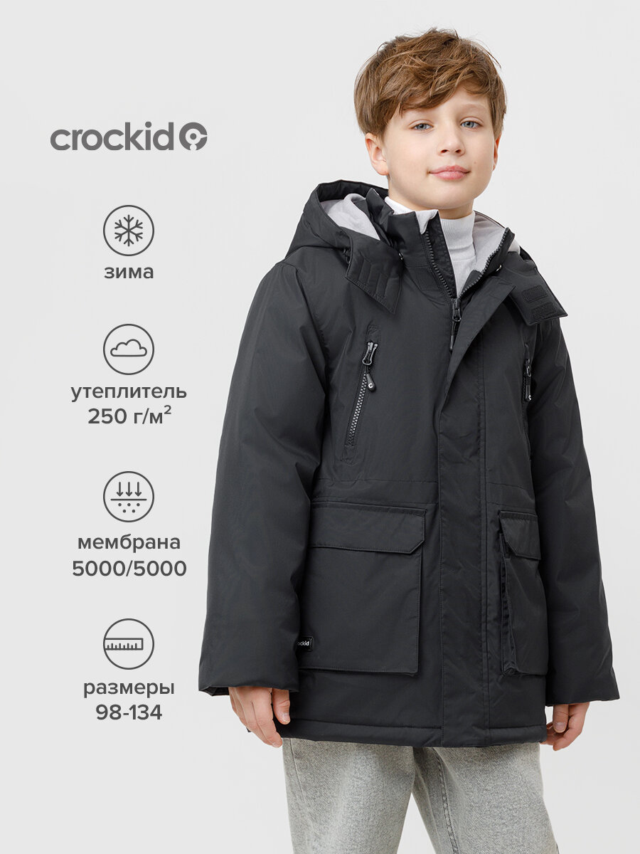 Куртка ВК 36108/2 ГР