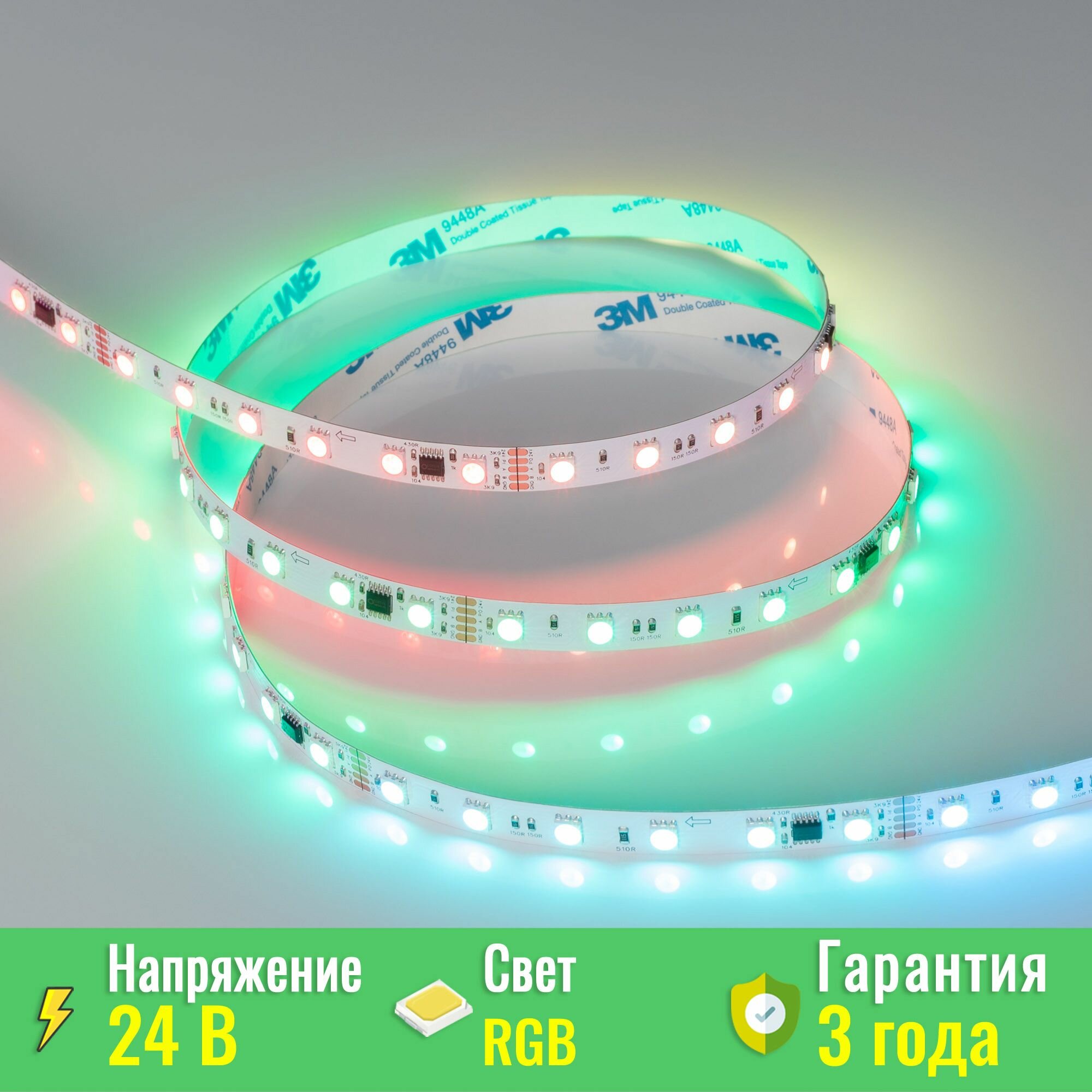 Лента светодиодная DMX-B60-10mm 24V RGB-PX6 (14 W/m, IP20, 5060, 5m) (Arlight, -) 039183