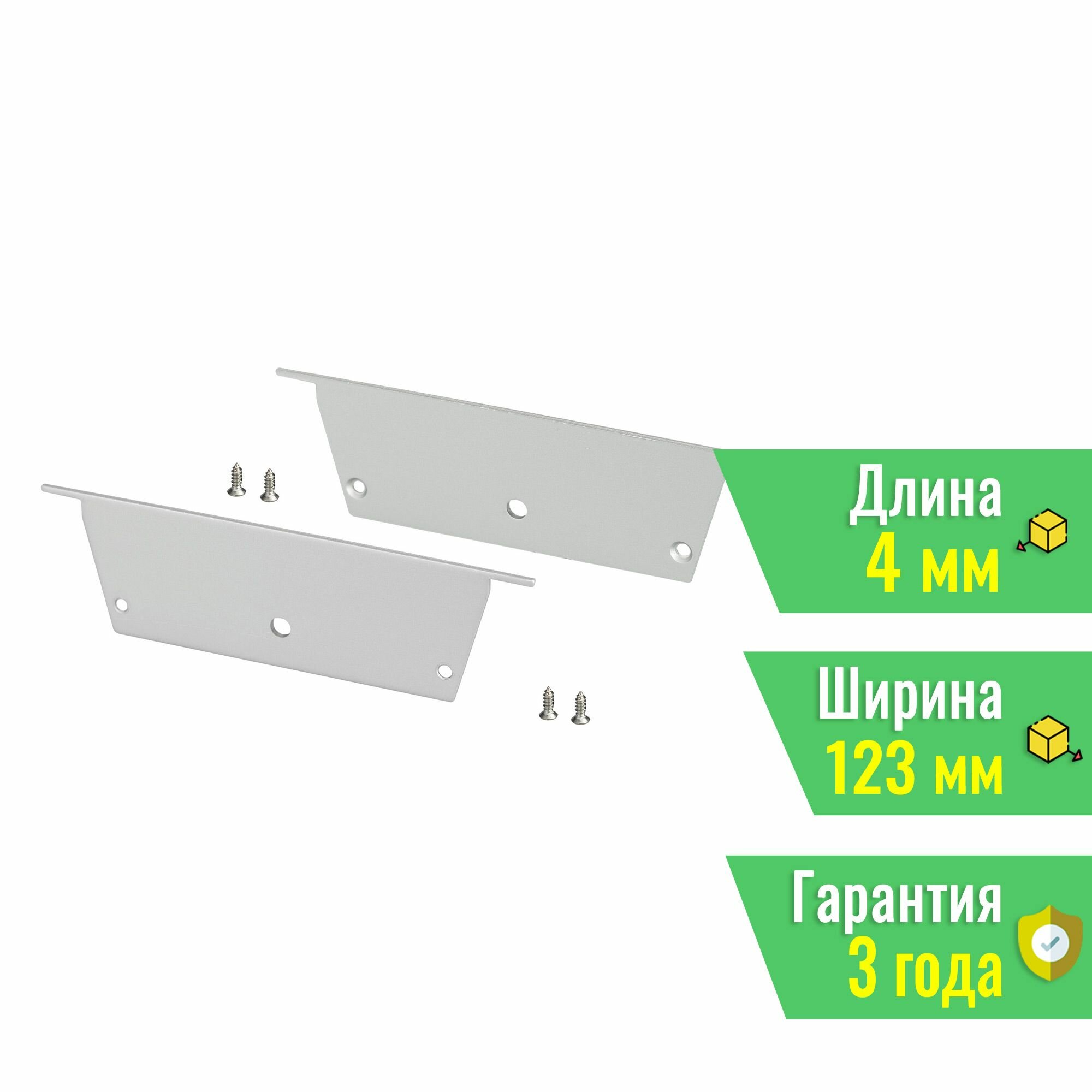 Заглушка ARH-POWER-W120-F с отверстием (Arlight, Пластик) 027931