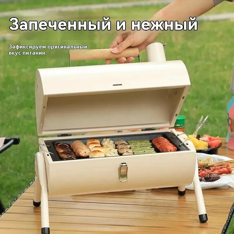 Гриль-барбекю, двойного назначения для жарки и запекания, портативный, для кемпинга на открытом воздухе