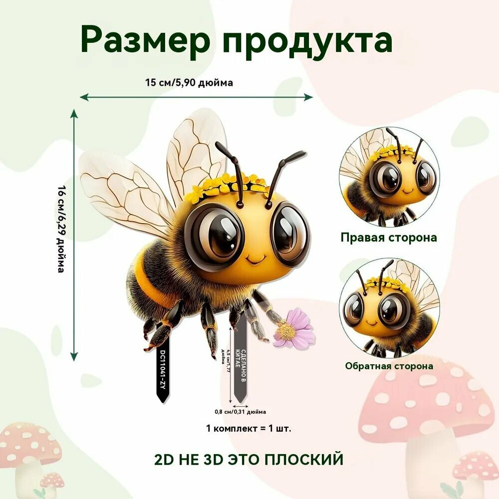 Фигурка садовая — фото 1