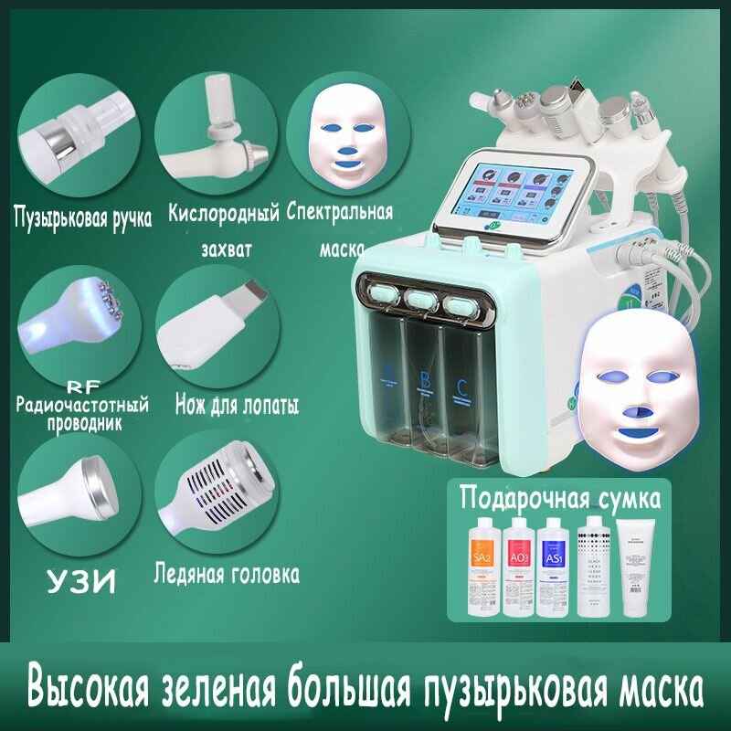 RF-лифтинг