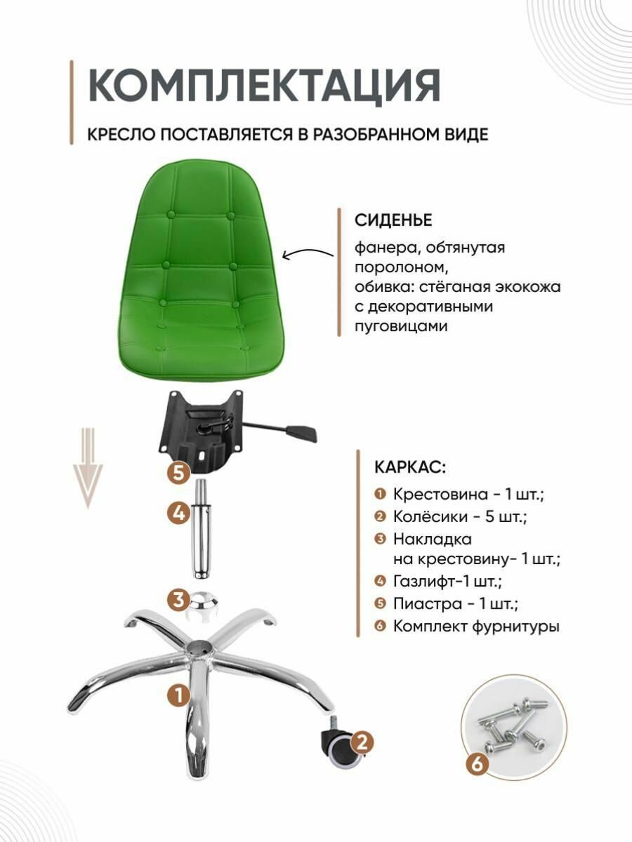 Офисное кресло. — фото 1