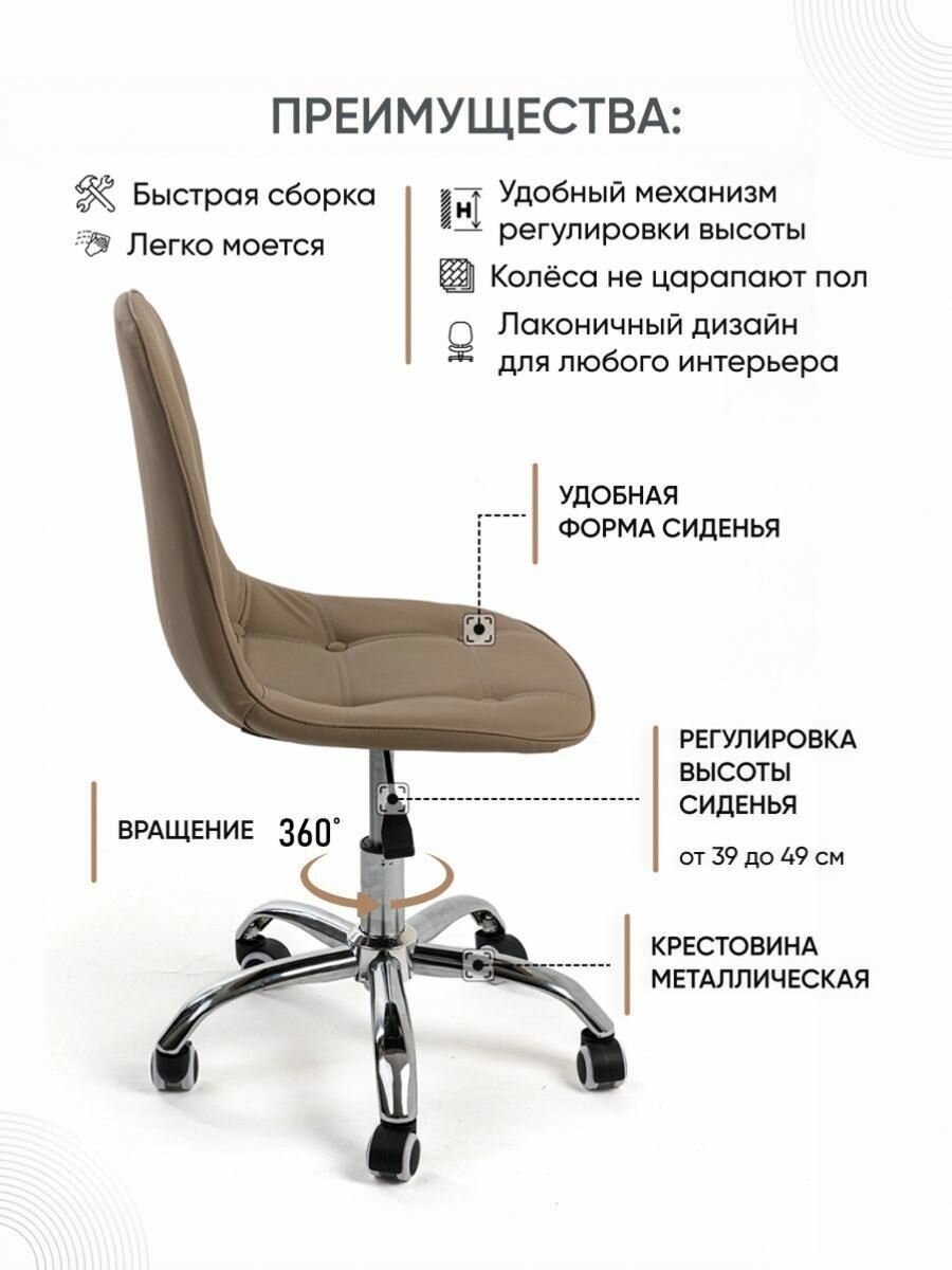 Офисное кресло. — фото 1