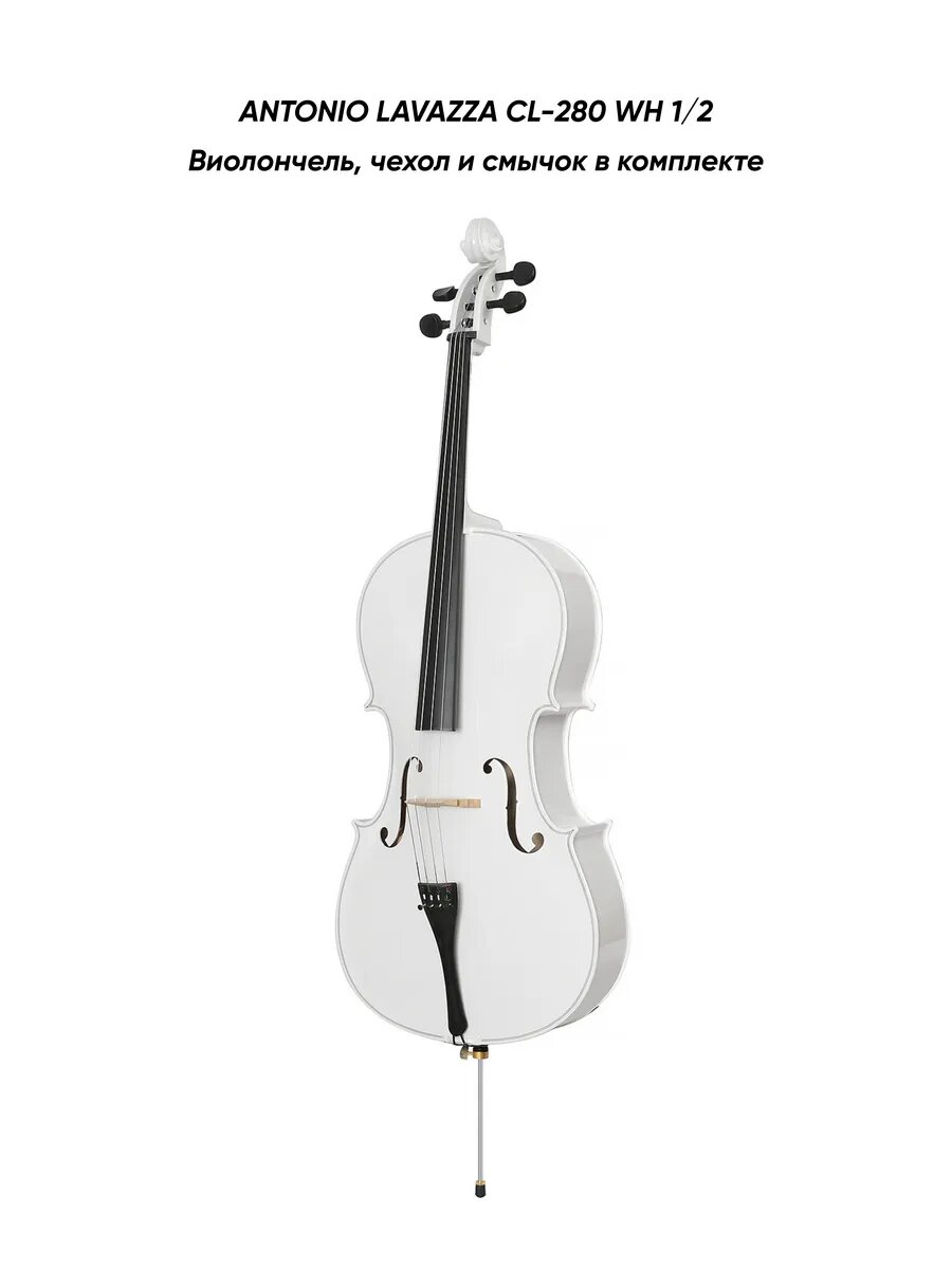 ANTONIO LAVAZZA CL-280 WH 1/2 - Виолончель
