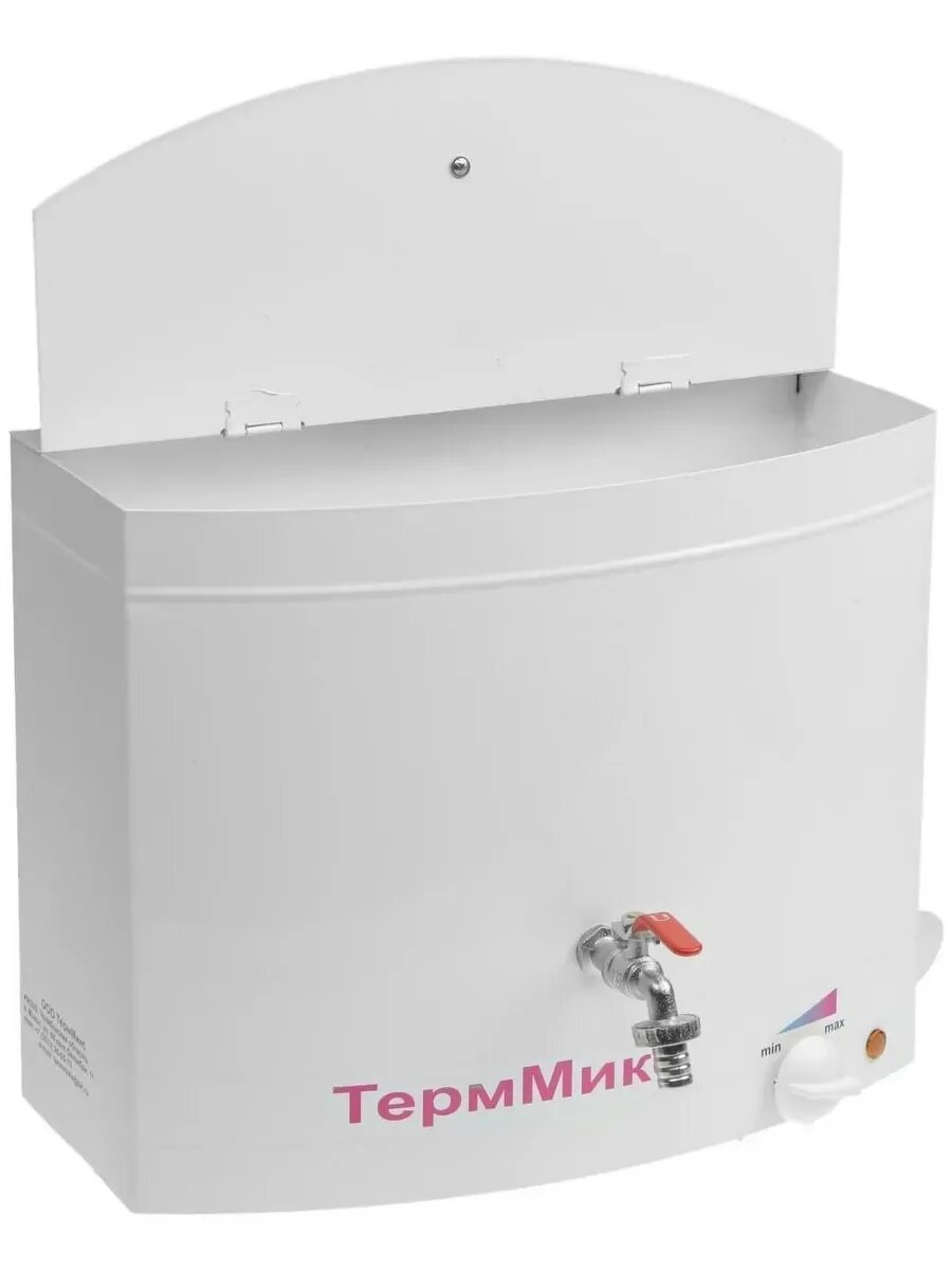 Садовый умывальник бак для дачи с краном и подогревом 15 л