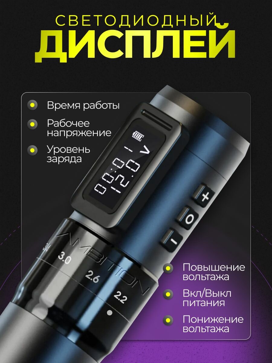 Тату-машинка — фото 1