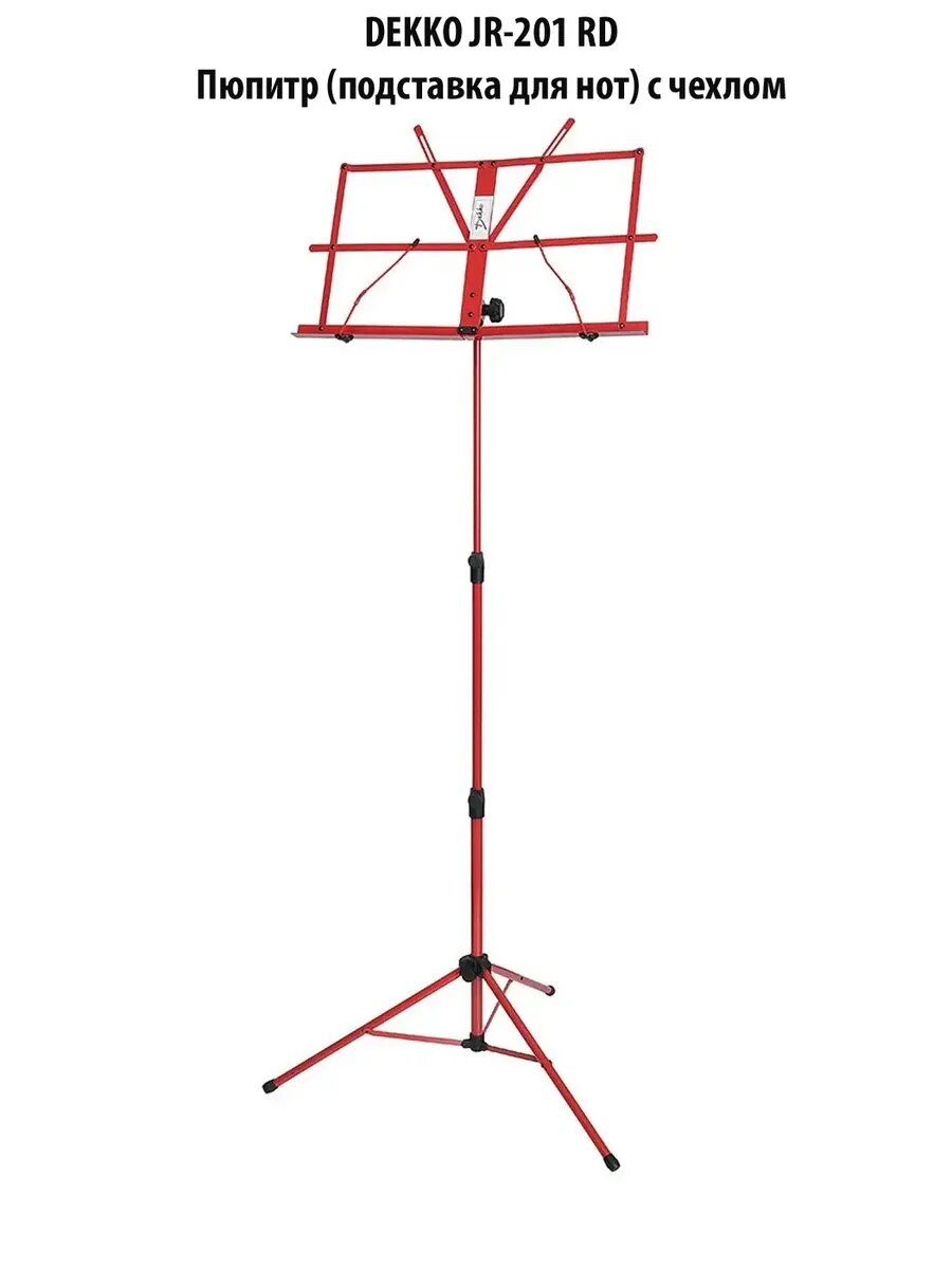 DEKKO JR-201RD - Пюпитр (подставка для нот) металлический