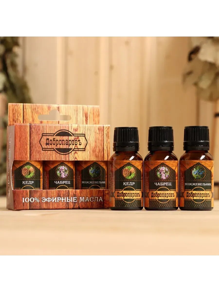 Набор эфирных масел