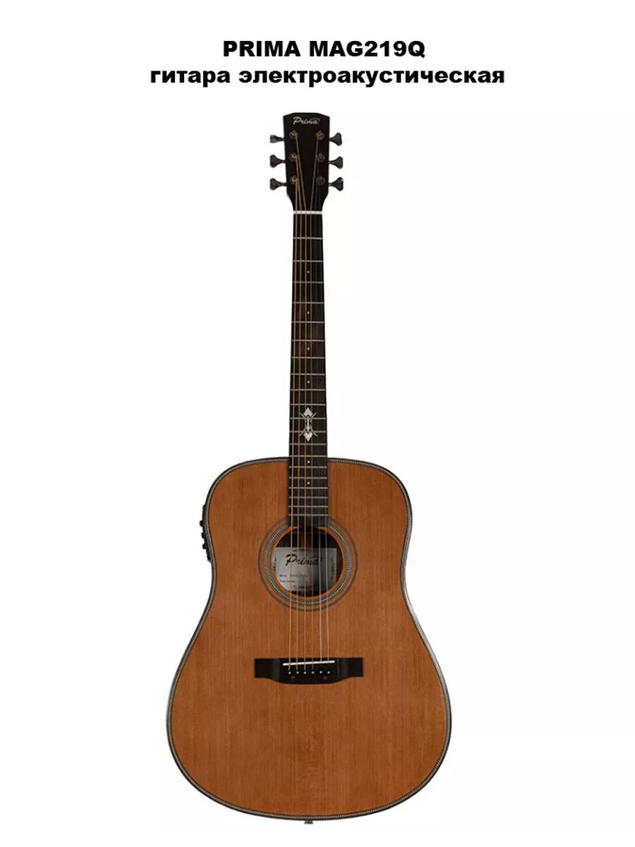 PRIMA MAG219Q гитара электроакустическая